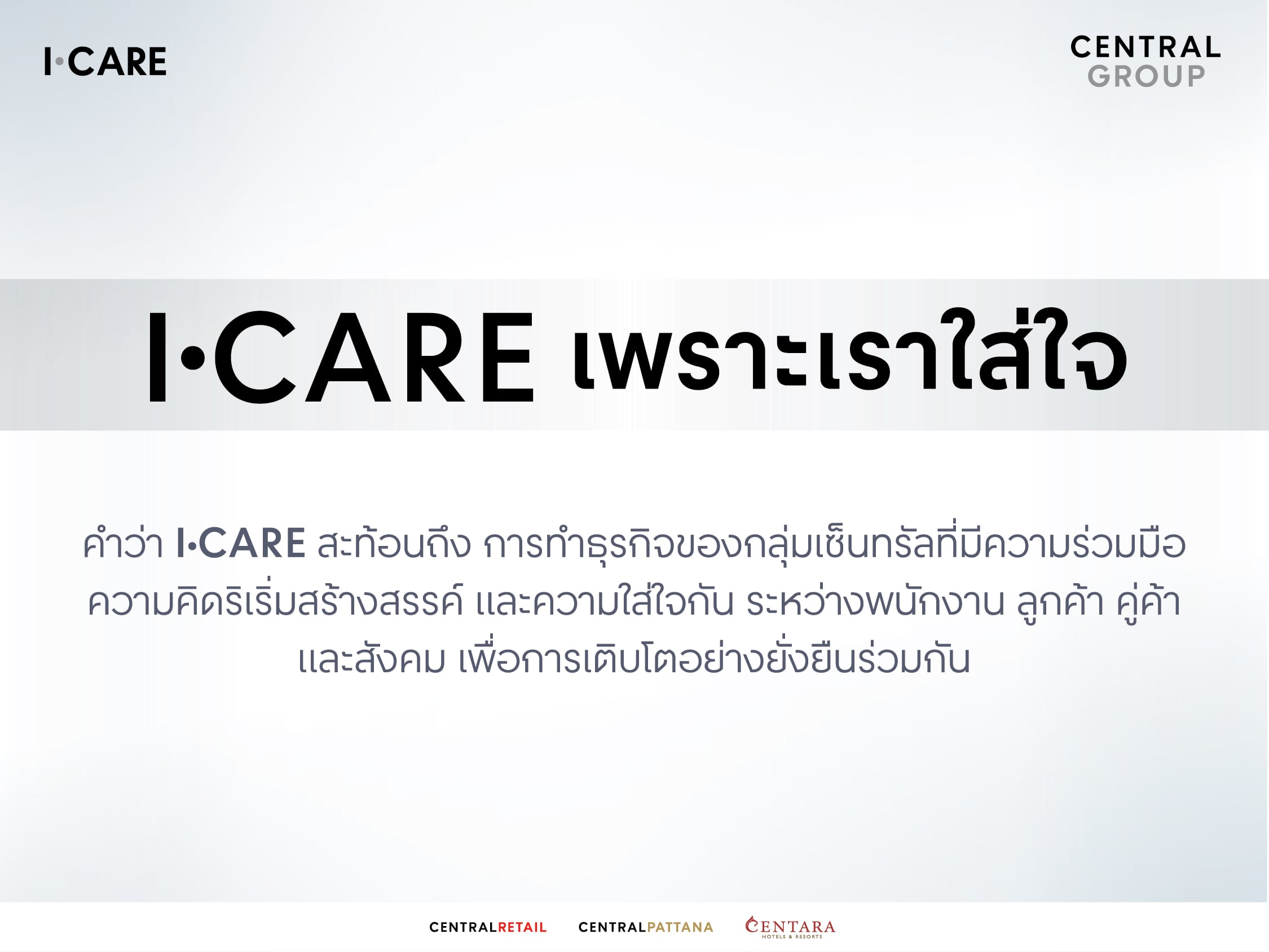 Careers | CMG - Central Marketing Group