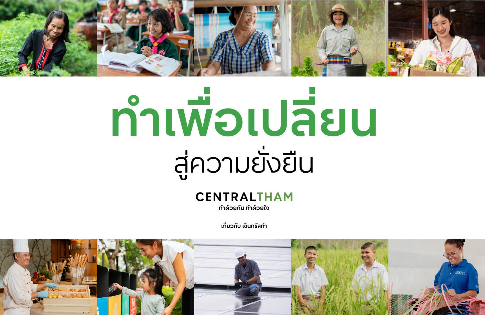 Service Center | CMG - Central Marketing Group