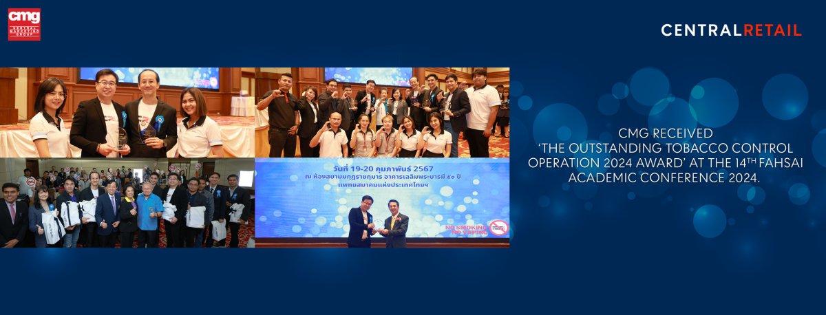 Central Marketing Group (CMG), a subsidiary of Central Retail, is proud to receive ‘The ...