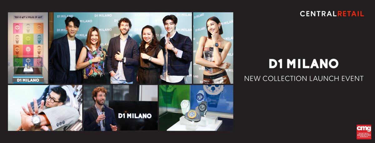 D1 MILANO, Watches from Italy, hosted a launch event for a new collection. | CMG - Central ...