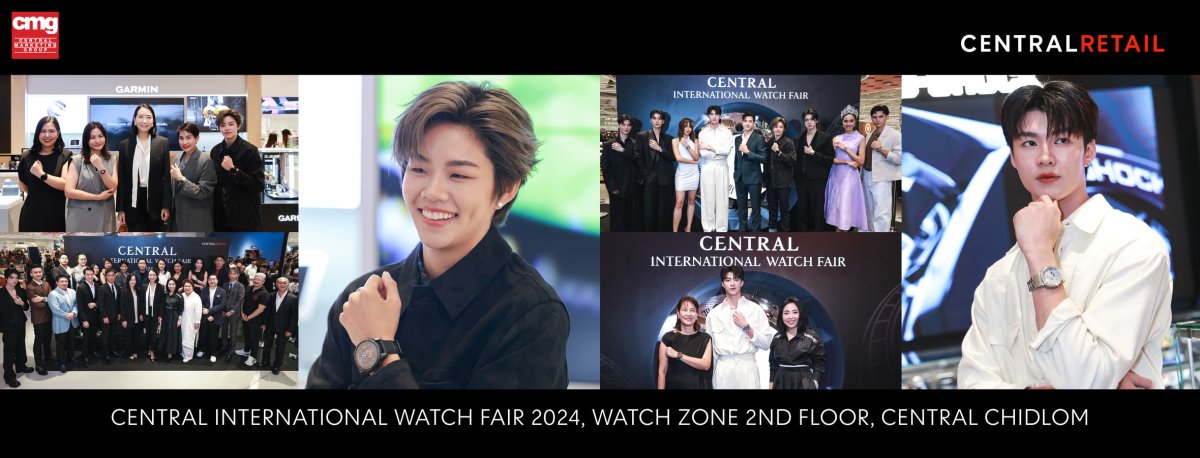 CMG Joins Central International Watch Fair 2024 | CMG - Central Marketing Group