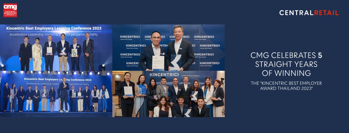 CMG ฉลองชัยชนะ 5 ปีซ้อน Kincentric Best Employer Award Thailand 2023 สุดยอดนายจ้างดีเด่นแห่ง ...