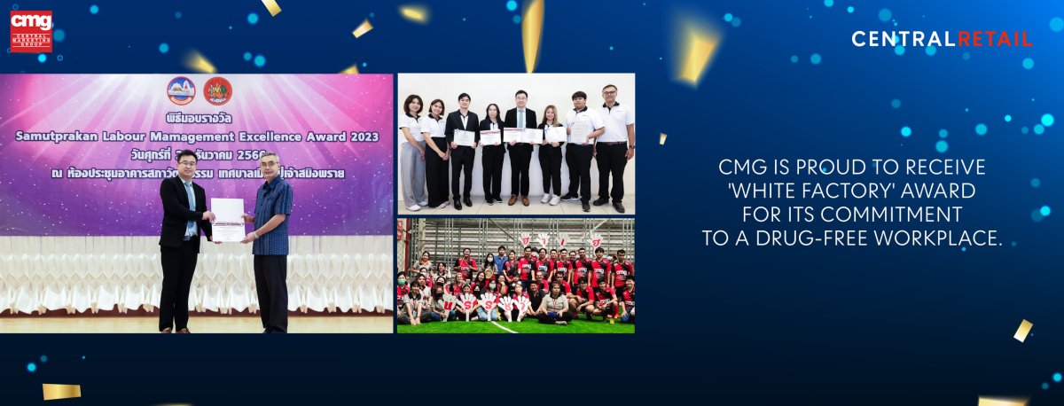 CMG is proud to receive 'White Factory' Award for its commitment to a Drug-free Workplace | CMG ...