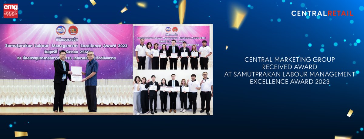 CMG is proud to receive 'White Factory' Award for its commitment to a Drug-free Workplace | CMG ...