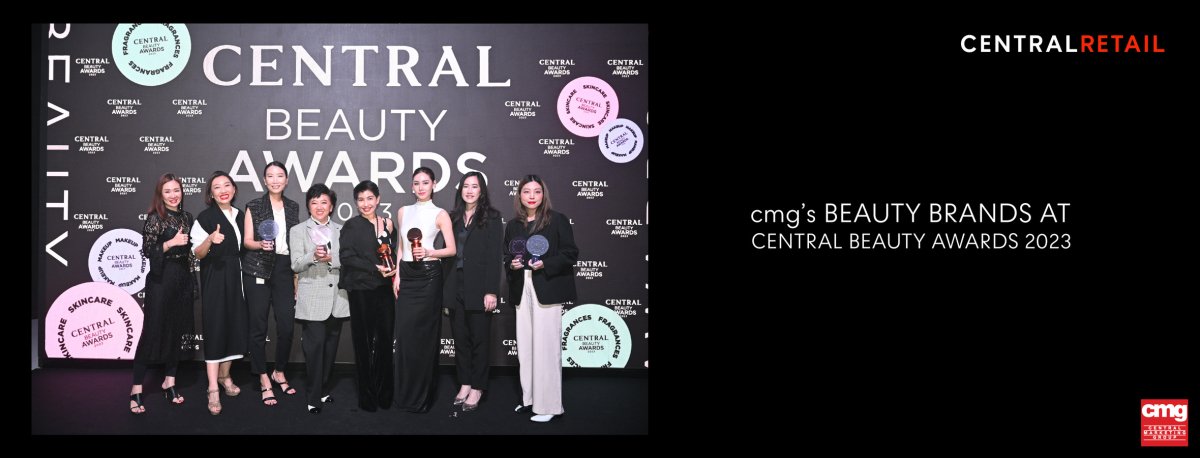Central Beauty Awards | CMG - Central Marketing Group