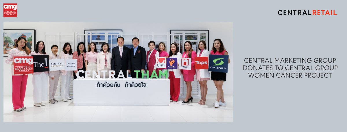 Central Marketing Group and Central Group donate funds for "Central Group Women Cancer project ...