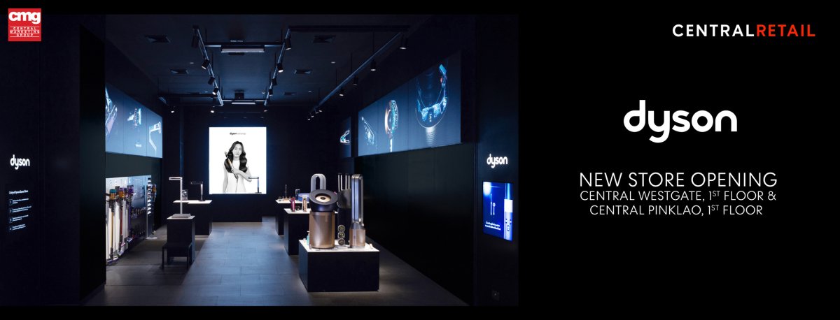 Dyson Demo Stores at Central Westgate and Central Pinklao | CMG ...