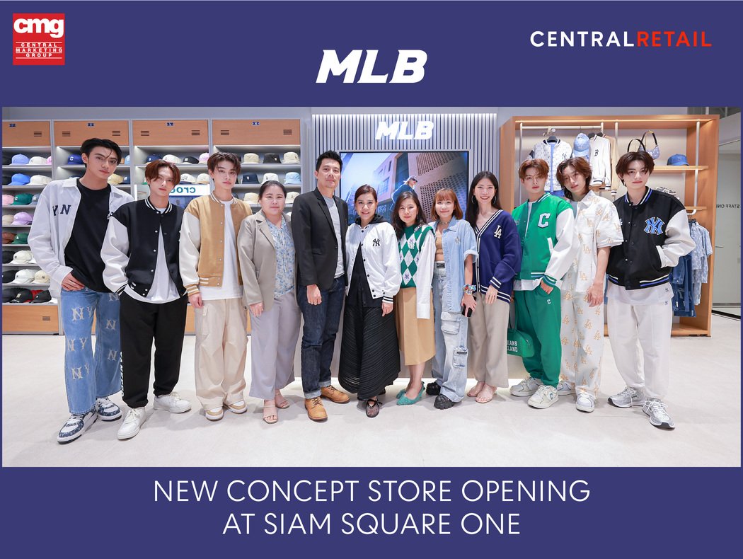 หน้าหลัก | CMG - Central Marketing Group